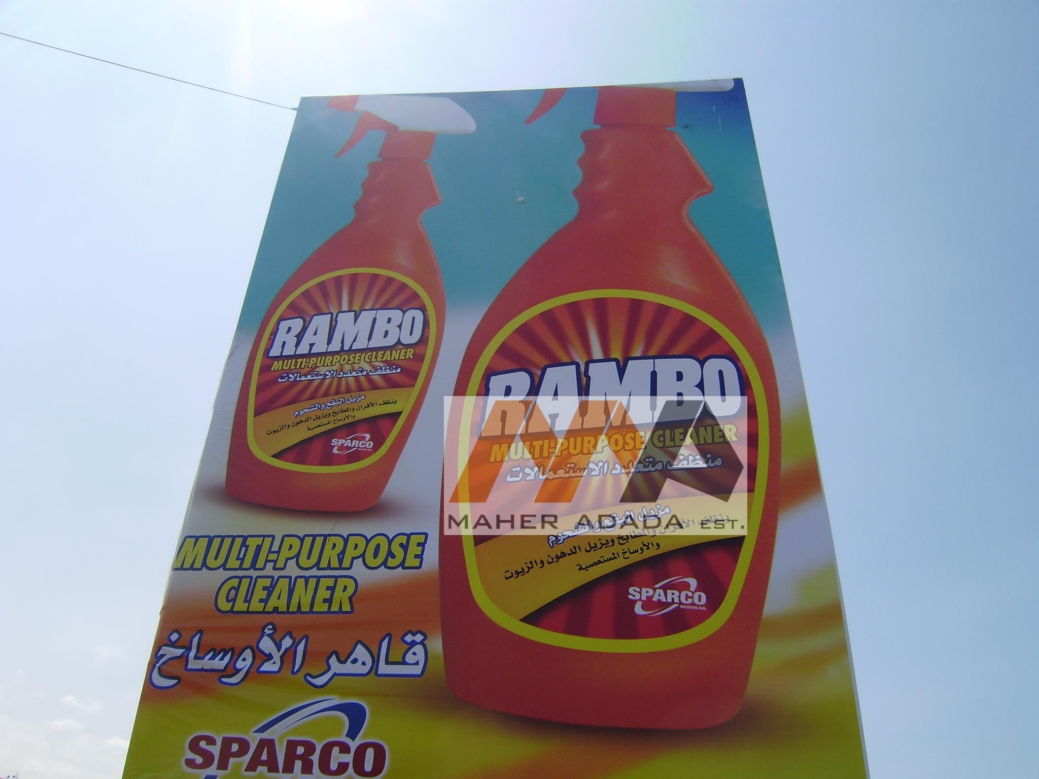 Backlit Printing for light box using wide format printer